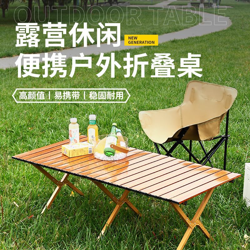 Outdoor folding egg roll table camping table portable picnic table ...