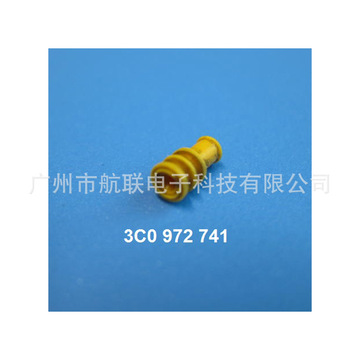 VW 3c0972741 3c0 972 741 汽车护套1.5 小防水塞 黄小雨塞 堵头-阿里巴巴