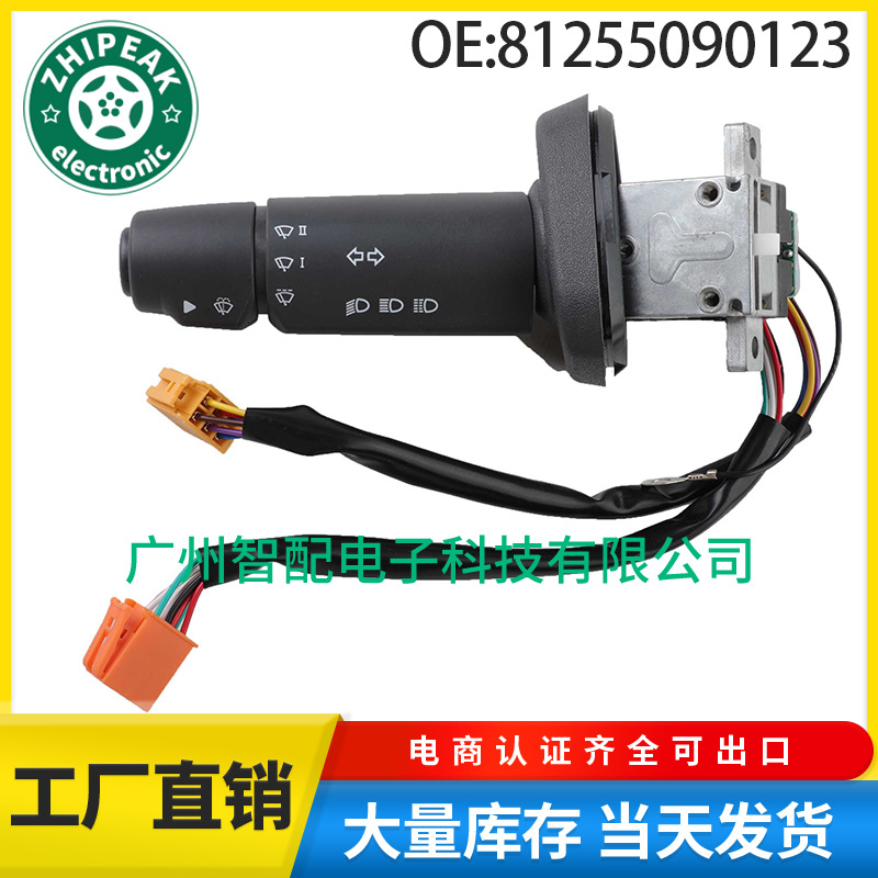 汽车雨刮器组合开关-汽车雨刮器组合开关批发、促销价格、产地货源 - 阿里巴巴