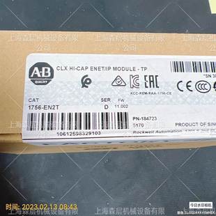 AB罗克韦尔模块1756-EN2T美国原装上海森层进口供应-阿里巴巴