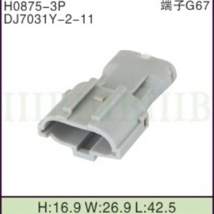 DJ7031Y-2-11 汽车连接器 接插件 插头插座 3P 国产MG640329-5-阿里巴巴