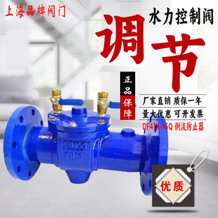 上海良工沪工美科 DF41X-16Q倒流防止器防污隔断阀DN40 65 80 100-阿里巴巴
