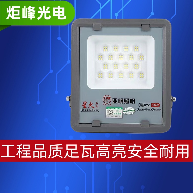 |TospinoMall online shopping platform in Ghana