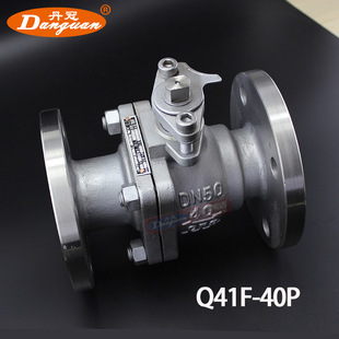 304不锈钢法兰球阀 中压 Q41F-40P DN15 20 25 32 40 50 200-阿里巴巴