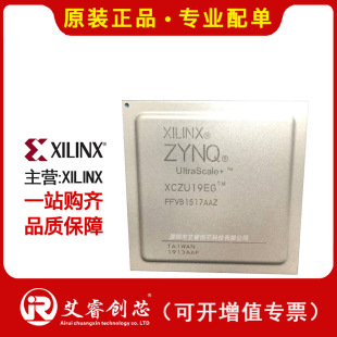 主营 XILINX XCZU19EG-2FFVB1517I 嵌入式处理器和控制器芯片-阿里巴巴