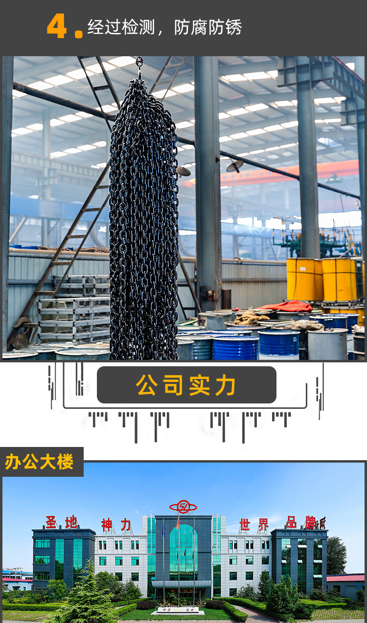 国标G80起重链条锰钢吊装索具煮黑链条手拉葫芦防护吊装链-阿里巴巴