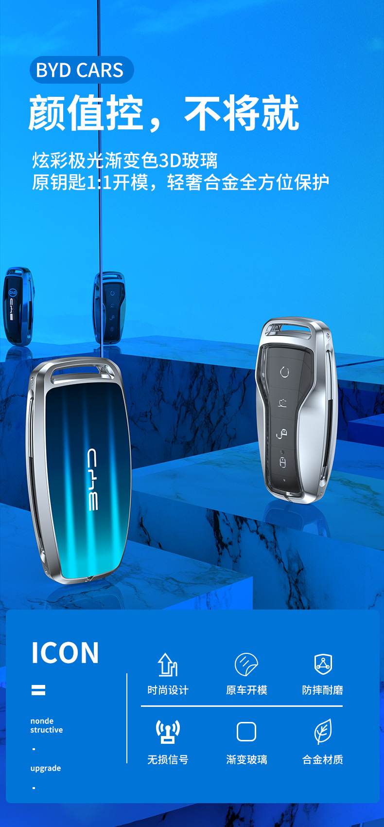 新款比亚迪汽车钥匙套唐宋秦元pro/plus汉dmi海豚e2合金钥匙套-阿里巴巴