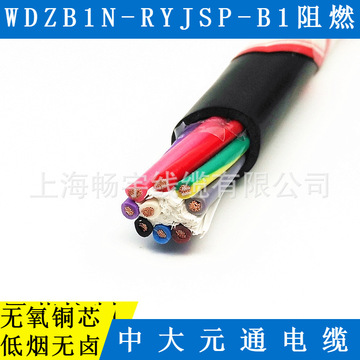 WDZB1N-RYJSP低烟无卤阻燃耐火控制双绞带屏蔽电缆 浙江元通线缆-阿里巴巴