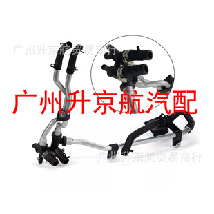 适用于日产加热器软管管组件92408ZL90B, 92408-ZL90B-阿里巴巴