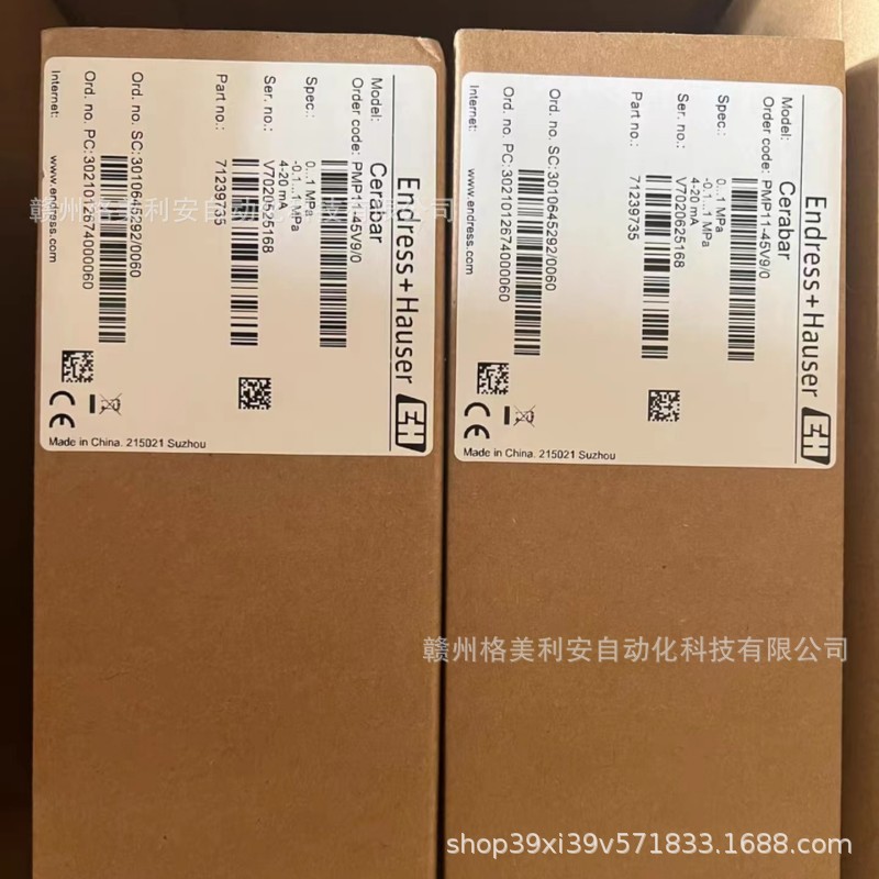 E+H PH电极 CM442-AAM2B6F010B+AK 原装正品现货发售需议价-阿里巴巴