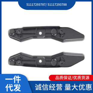 51117293787 51117293788适用于宝马3系F34GT前杠上支架卡子-阿里巴巴