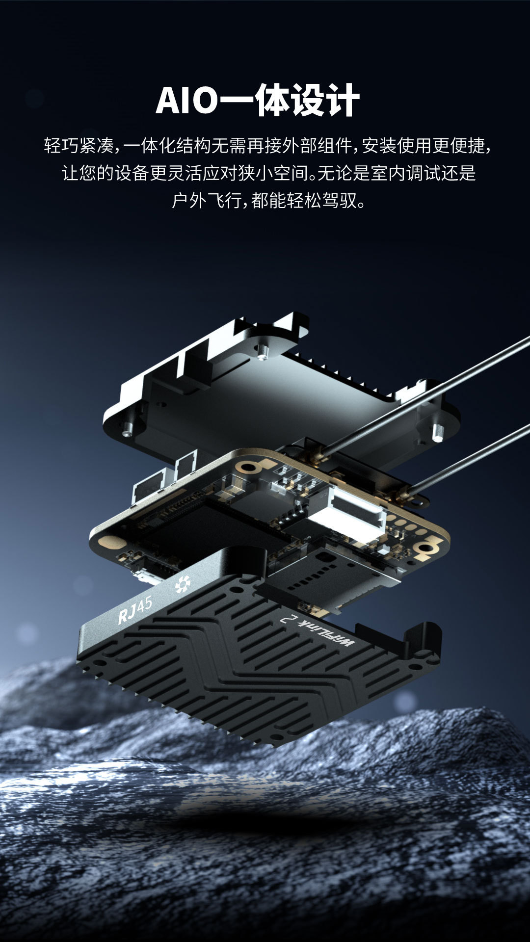 现货RunCam WiFiLink2 2代航拍高清数字图传OpenIPC穿越机航模FPV-阿里巴巴