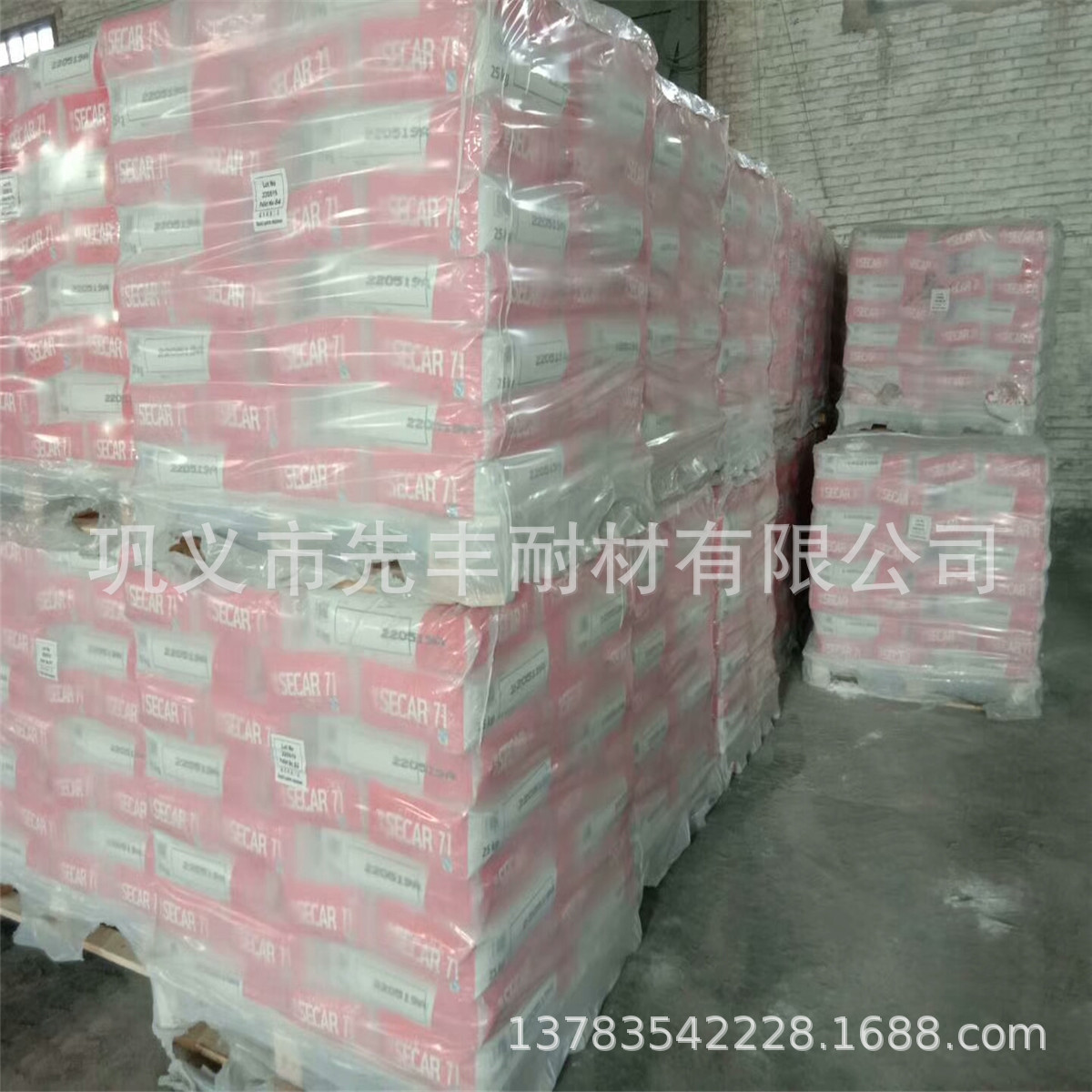 耐火炉衬料用纯白色塞卡SECAR-71水泥 低铁低钙拉法基71水泥-阿里巴巴