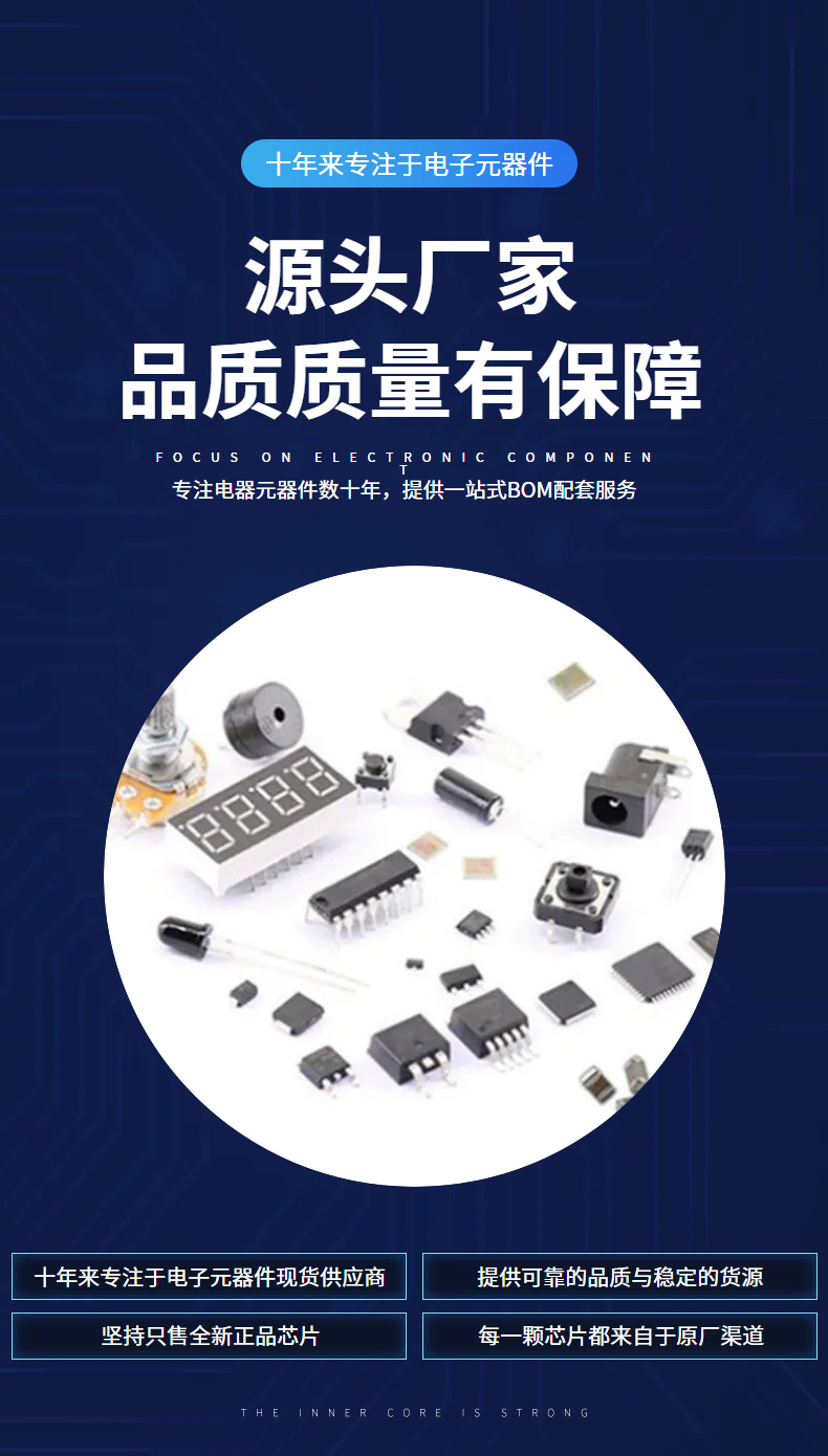 FH77供货CPU长期17S现货80原装65中央处理器开票R3UT可48301-阿里巴巴