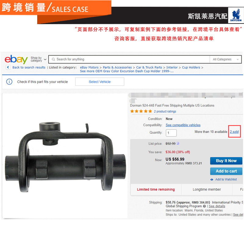 适用本田CR-V 后差动减震器 后差速器支架 50716-SR7-J00 924448-阿里巴巴