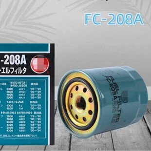 高质量电镀机油滤清器 FC-208A 适用于丰田 五十铃 日产-阿里巴巴