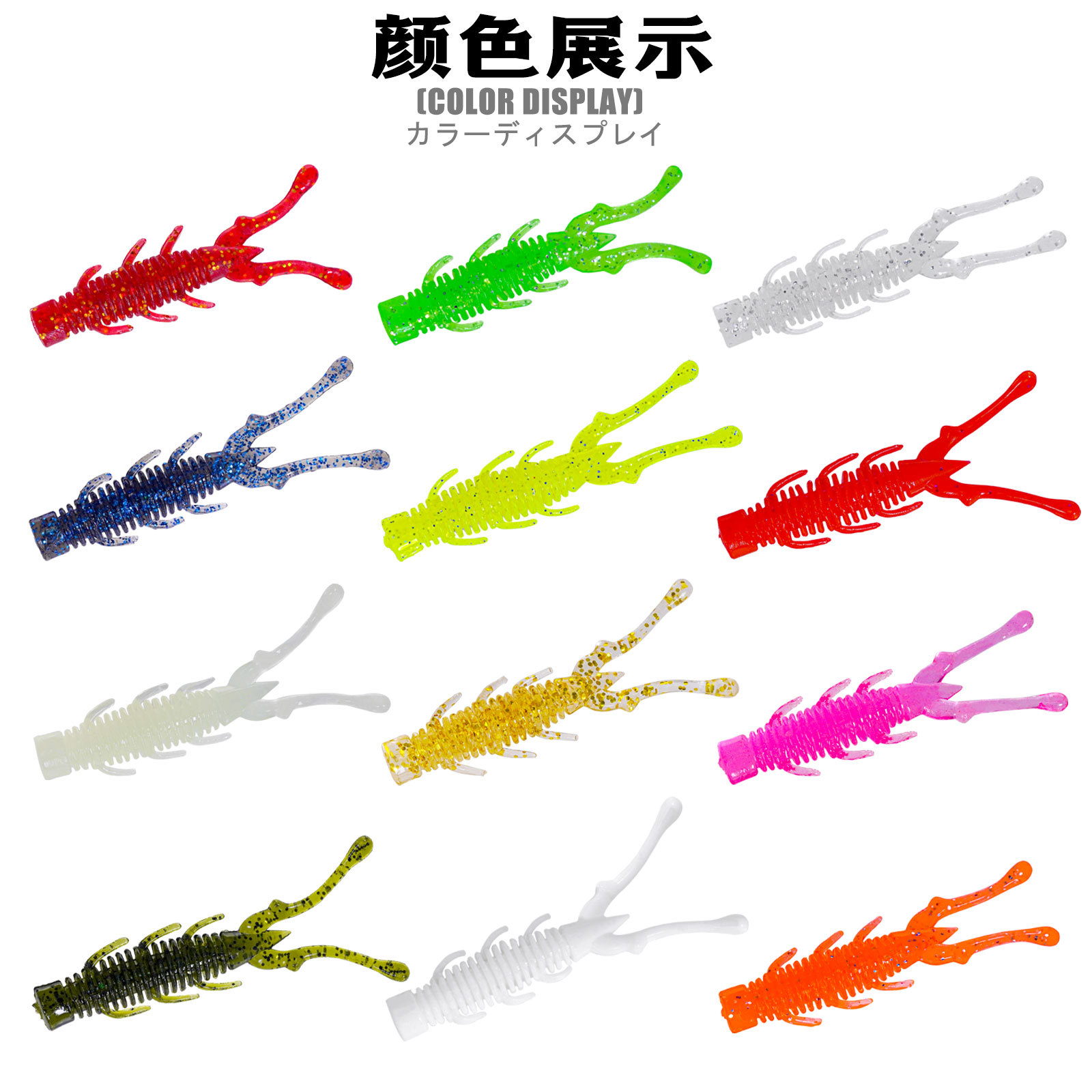 SAMOLLA新款10枚NED加盐内德浮水虾软饵倒钓黑坑鲈鳜鱼路亚蜉蝣虾-阿里巴巴