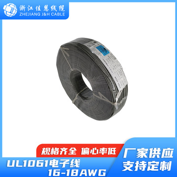 ul1061电子线 美标认证绝缘SR-PVC导线26 28awg半硬质线材连接线-阿里巴巴
