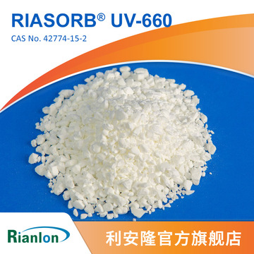 Rianlon利安隆聚酰胺光稳定剂CAS42774-15-2 尼龙抗UV剂UV-660-阿里巴巴