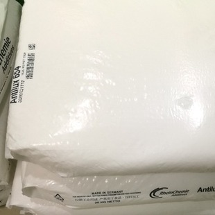 广东专业销售橡胶防护蜡莱茵654蜡antilux 654-阿里巴巴