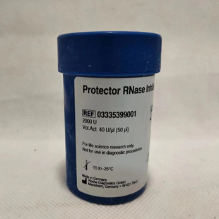 罗氏Roche 03335399001 Protector RNase抑制剂-阿里巴巴