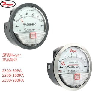 Dwyer德威尔2300-60PA,2300-100PA,2300-200PA差压表MAGNEHELIC-阿里巴巴