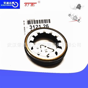 差速器油封半轴轴油封312126/312127适用标致106205406405309C8XM-阿里巴巴