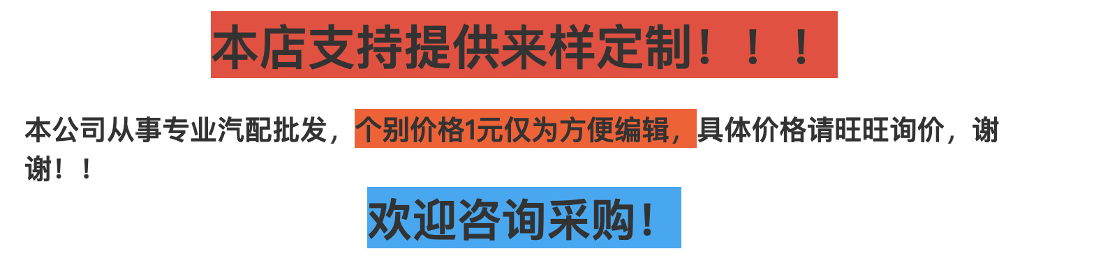 车头灯液位传感器适配FE035121YD FE035122YC 8940548020-阿里巴巴