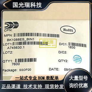 BK4819 收发器/高性能数字对讲机射频收发芯片 多种尾椎 量大价优-阿里巴巴