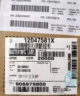 12124587连接器-阿里巴巴