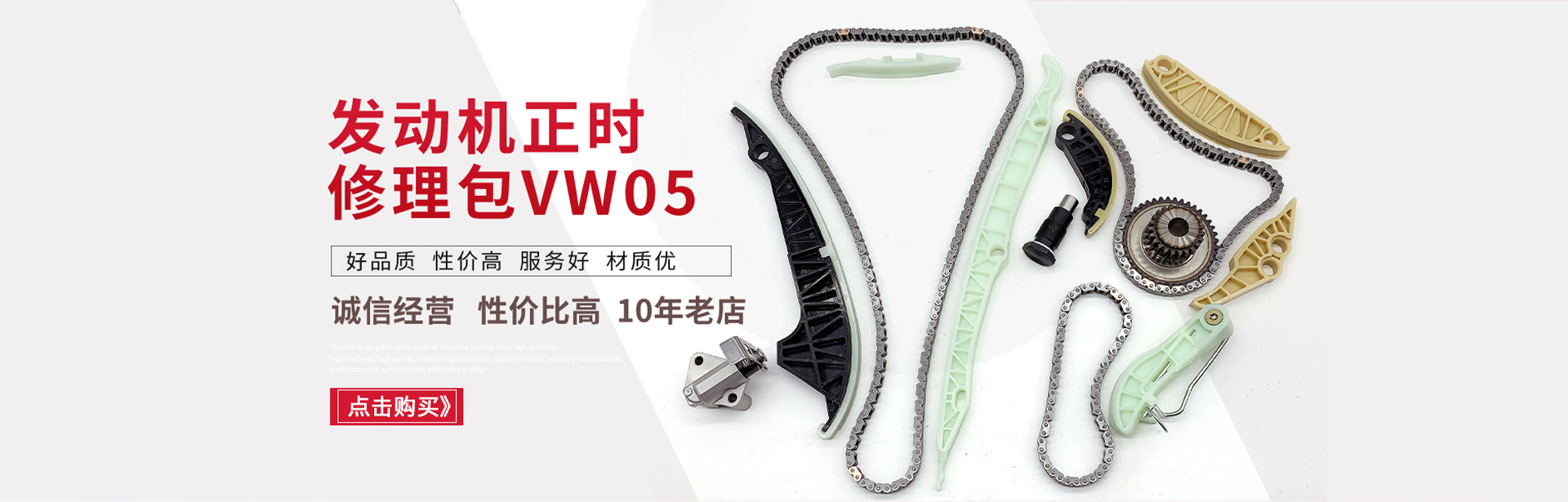 湖州红立汽车零部件有限公司_阿里巴巴旺铺