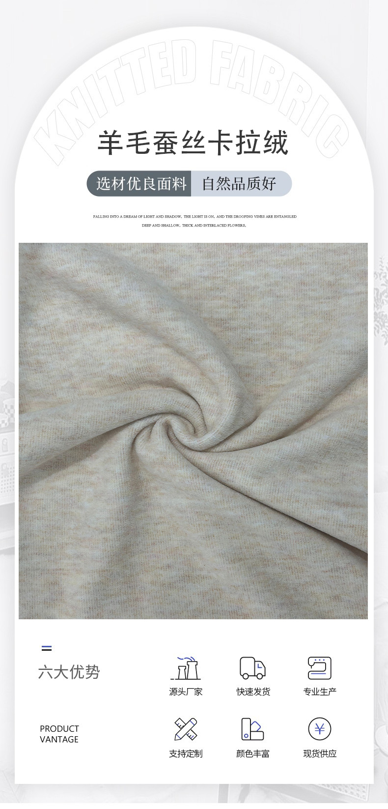 秋冬新品爆款里布 中高端服装里布 现货供应羊毛蚕丝考拉绒卡拉绒 阿里巴巴