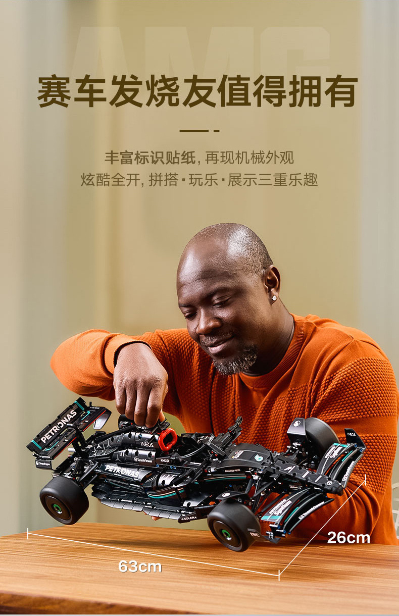 LEGO乐高机械系列42171梅赛德斯AMG F1 W14男女拼装积木玩具礼物-阿里巴巴