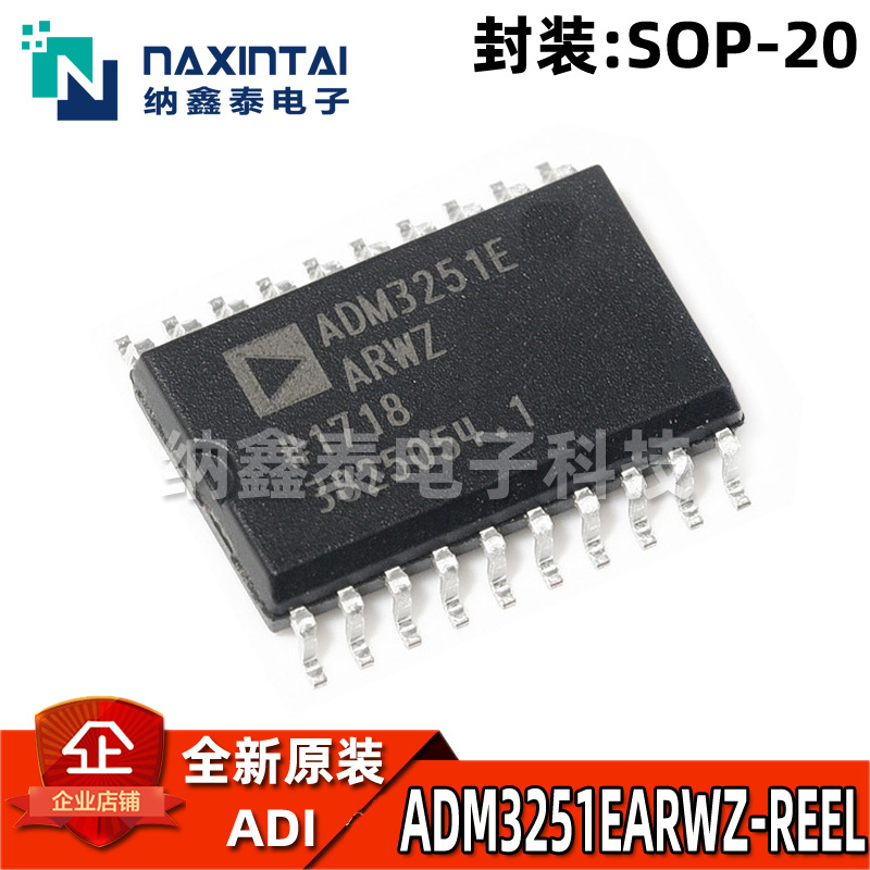 sop20接收器-sop20接收器批发、促销价格、产地货源 - 阿里巴巴