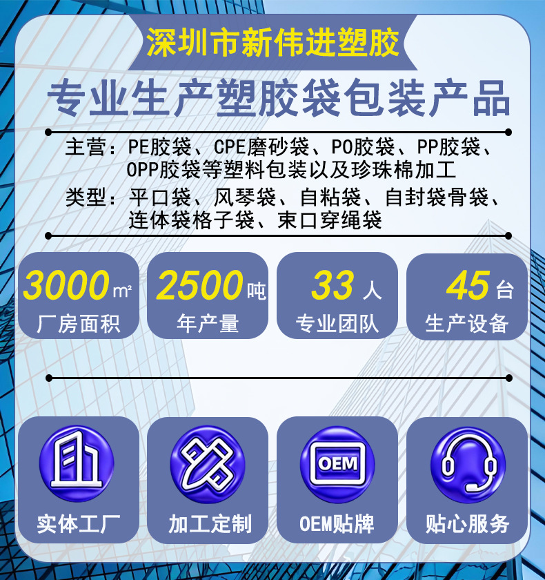 定制opp袋子不干胶自粘袋服装首饰礼品包装袋透明塑料袋opp自粘袋-阿里巴巴