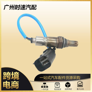 234-5038 BL3A-9Y460-CA全新氧传感器 适用于探险者3.5L 3.7L汽车-阿里巴巴