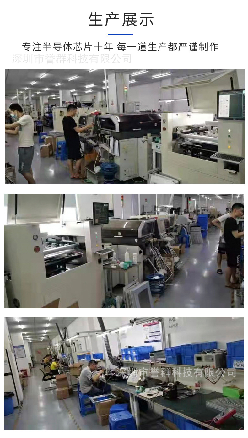 英集芯IP2342 5V 输入2~3 串 锂电池内置功率 mos 异步升压充电IC-阿里巴巴