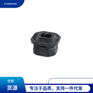 17118632143 适用于宝马5系G30 7系G12 水箱胶墩-阿里巴巴