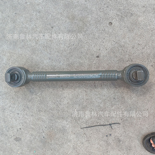 豪沃推力杆总成AZ9631523175浇铸式推力杆总成(HW)豪沃HO-阿里巴巴