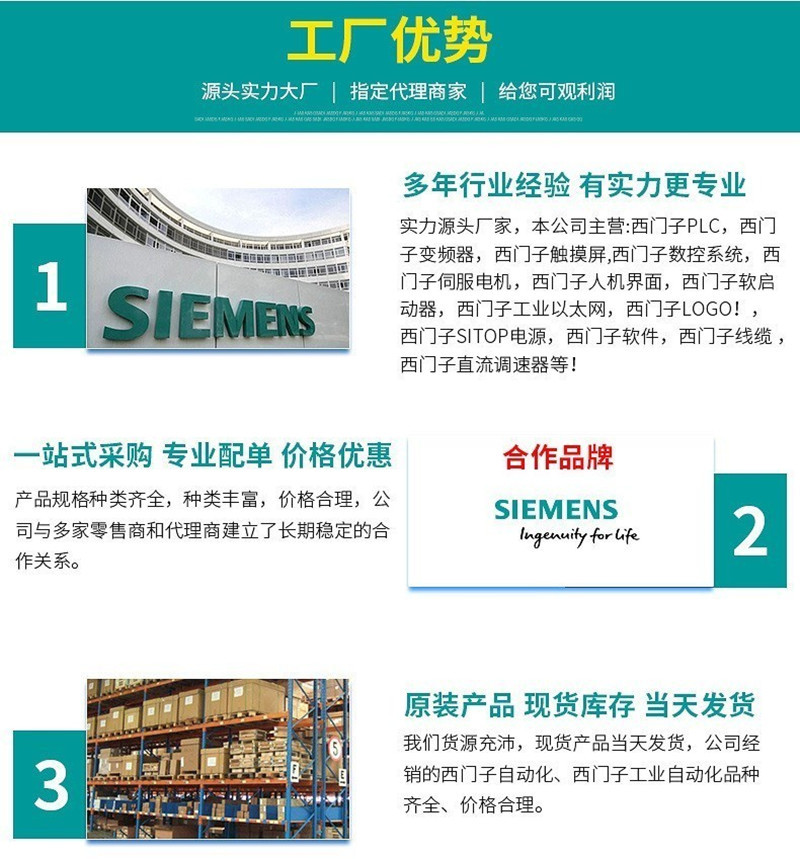 6SL3246-0BA22-1BA0控制单正品原装库存含税全新6SL32460BA221BA0-阿里巴巴