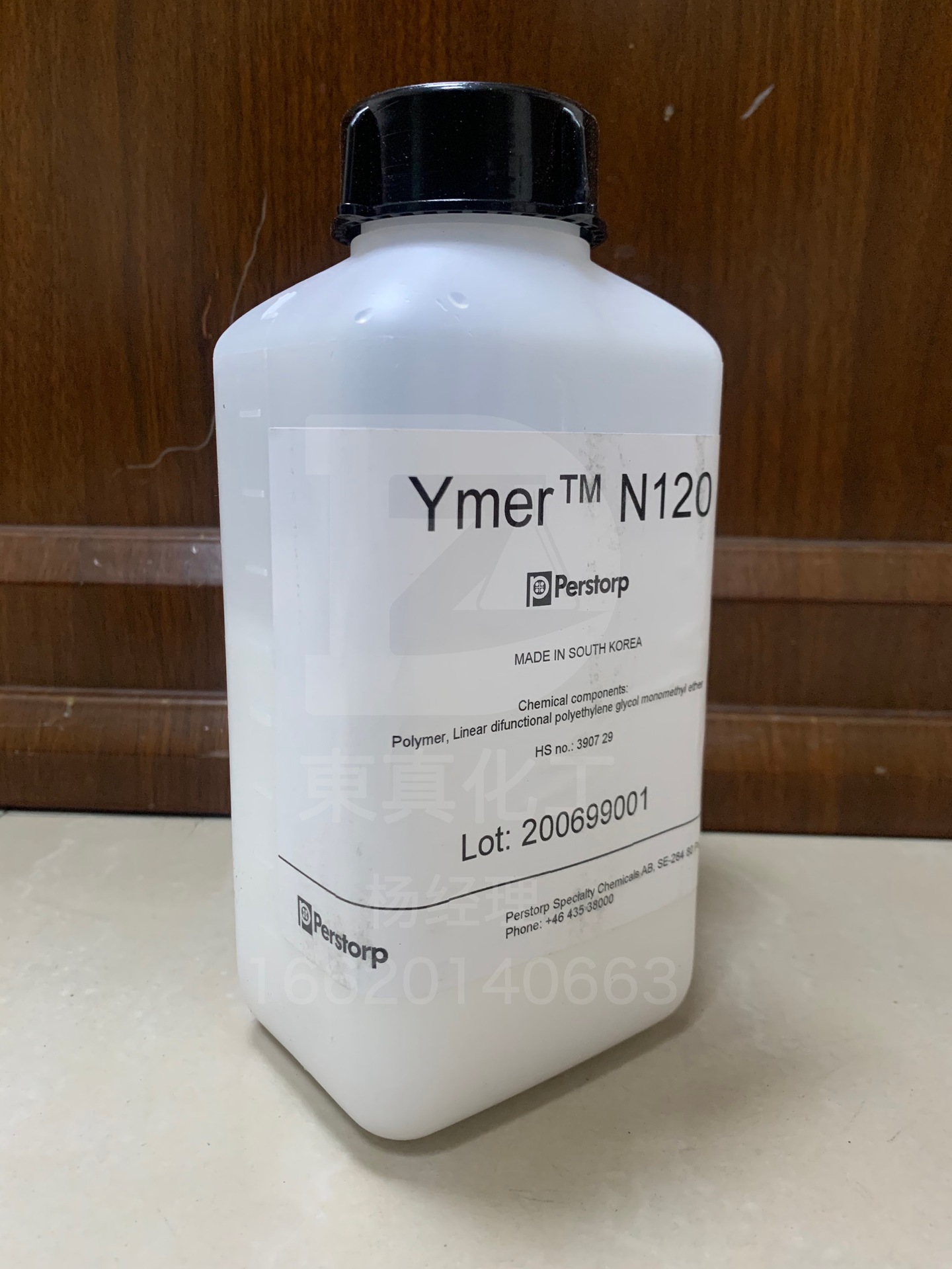 Ymer N120 Perstorp 柏斯托 瑞典 韩国 无定形 非离子二元醇-阿里巴巴