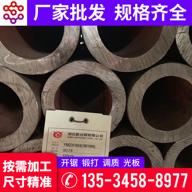 阳江管材现货无缝铁管20#45#厚壁无缝钢管Q235B碳素精密圆管-阿里巴巴