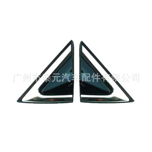 适用现代 后视镜三角板倒车镜外三角板饰盖861804Z000 861904Z000-阿里巴巴