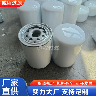 农机拖拉机滤清器84399618 47124379 HF28833液压油滤芯-阿里巴巴
