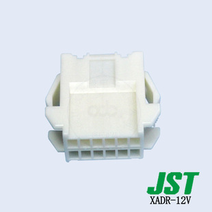 现货即发XADR-12V 塑壳壳子JST连接器 XAD系列 间距2.5mm接插件-阿里巴巴