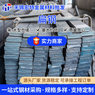 扁钢厂家批发Q355B镀锌扁钢Q235B 40*4热镀锌扁铁 冷轧实心方钢-阿里巴巴