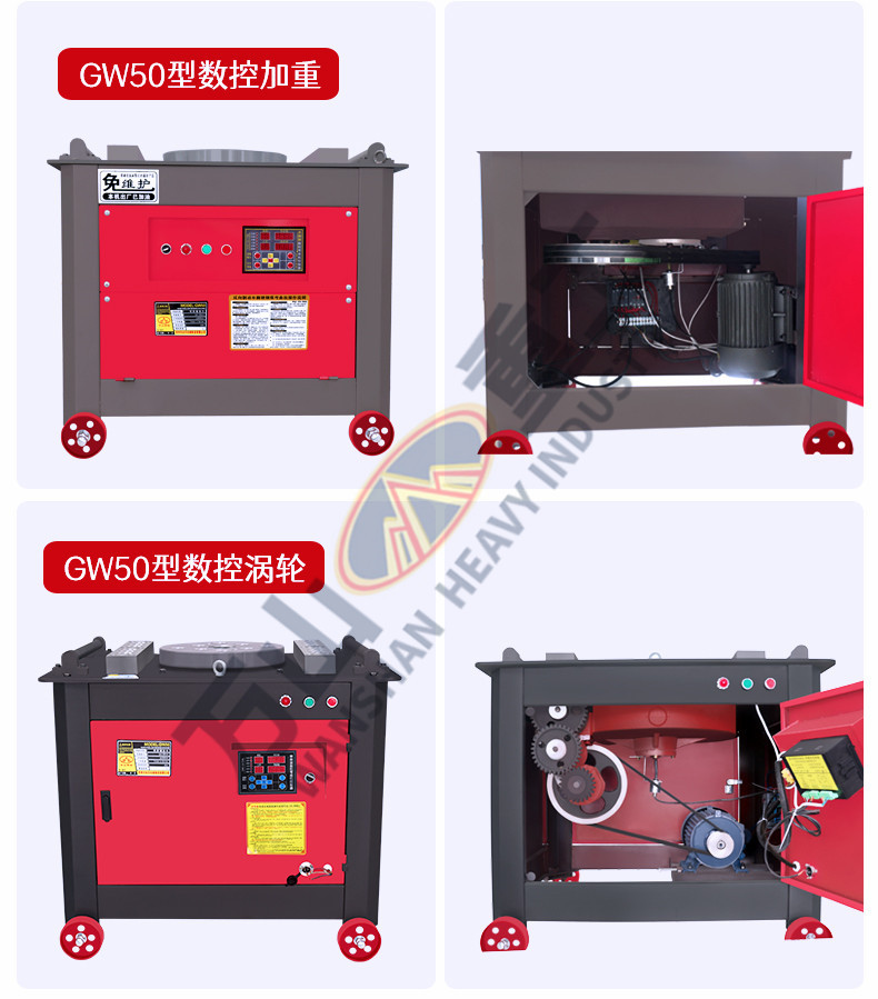 GW40 50型钢筋弯曲机圆钢螺纹钢箍筋折弯机全自动数控钢筋弯曲机-阿里巴巴