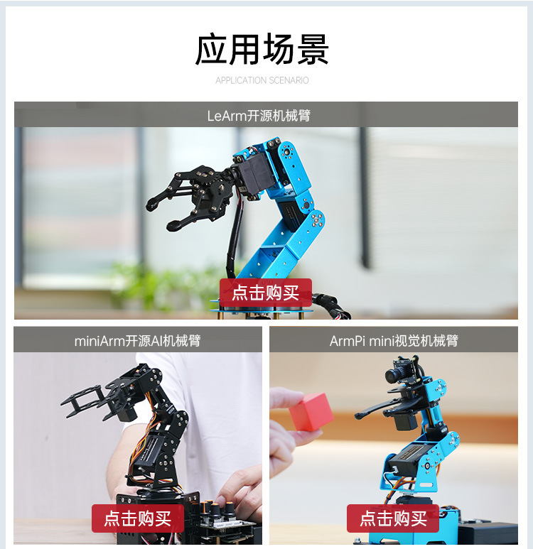 LD-1501MG数码/数字舵机 机器人/机械臂专用 17KG金属齿轮大扭力-阿里巴巴