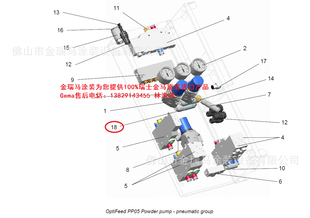 供应瑞士金马OptiFeed PP05 Vacuum filter - Ø 8 mm 真空过滤器-阿里巴巴