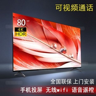 80寸防爆智能语音网络液晶电视机60/70/75/80/85/00/120寸-阿里巴巴